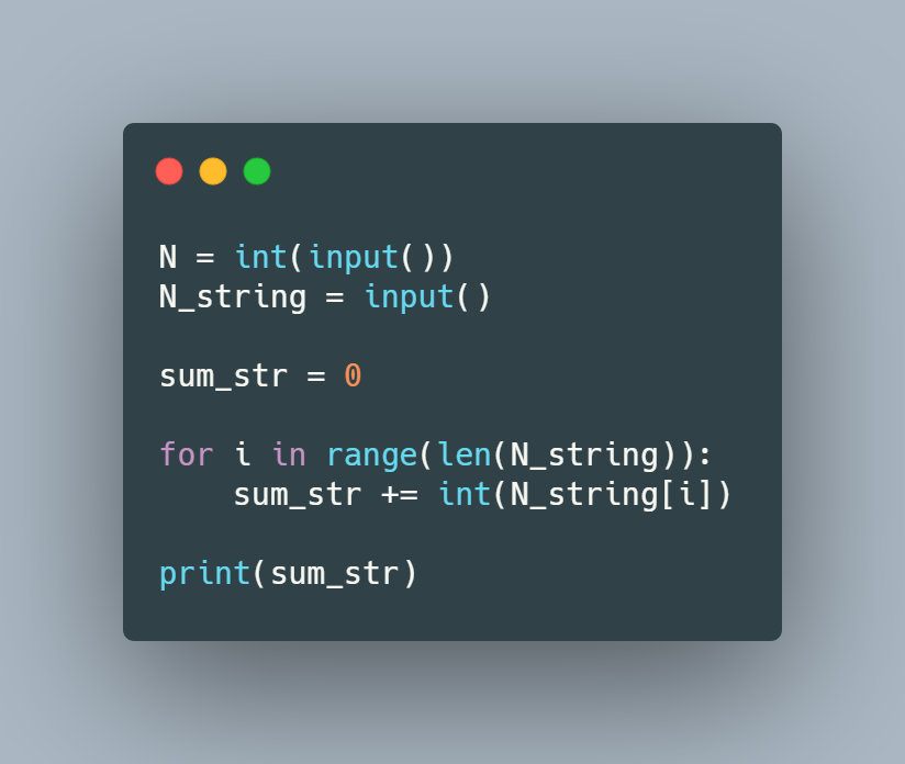 BOJ 11720 Python(숫자의 합)